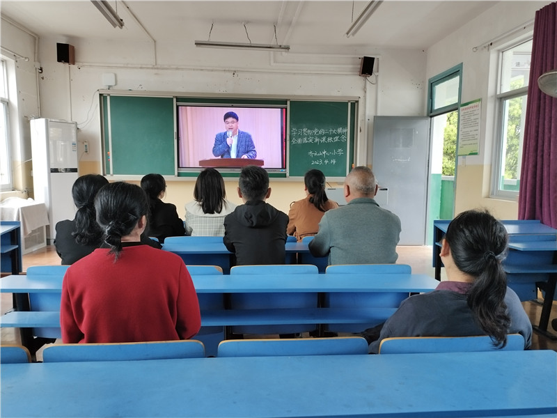 齐云山中心小学:沐春教研,砥砺前行 黄山市教育局